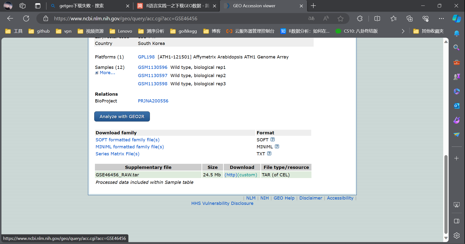 表达谱分析 - 欢迎来到我的空间🎈
